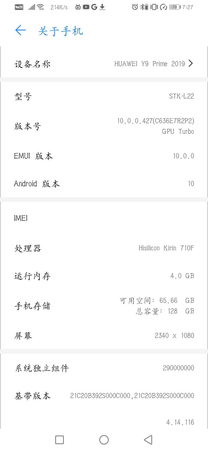 麒麟710A和麒麟710F和麒麟710有何区别? - 知乎