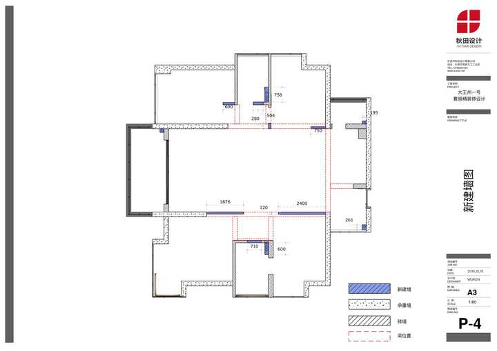 如何用SU结合LAYOUT画施工图？ - 知乎