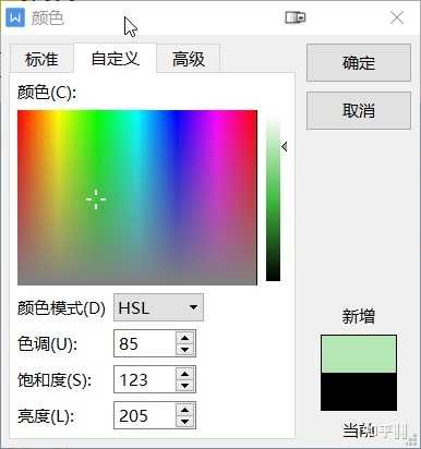 WPS超级会员值不值得买？好不好用？ - 知乎