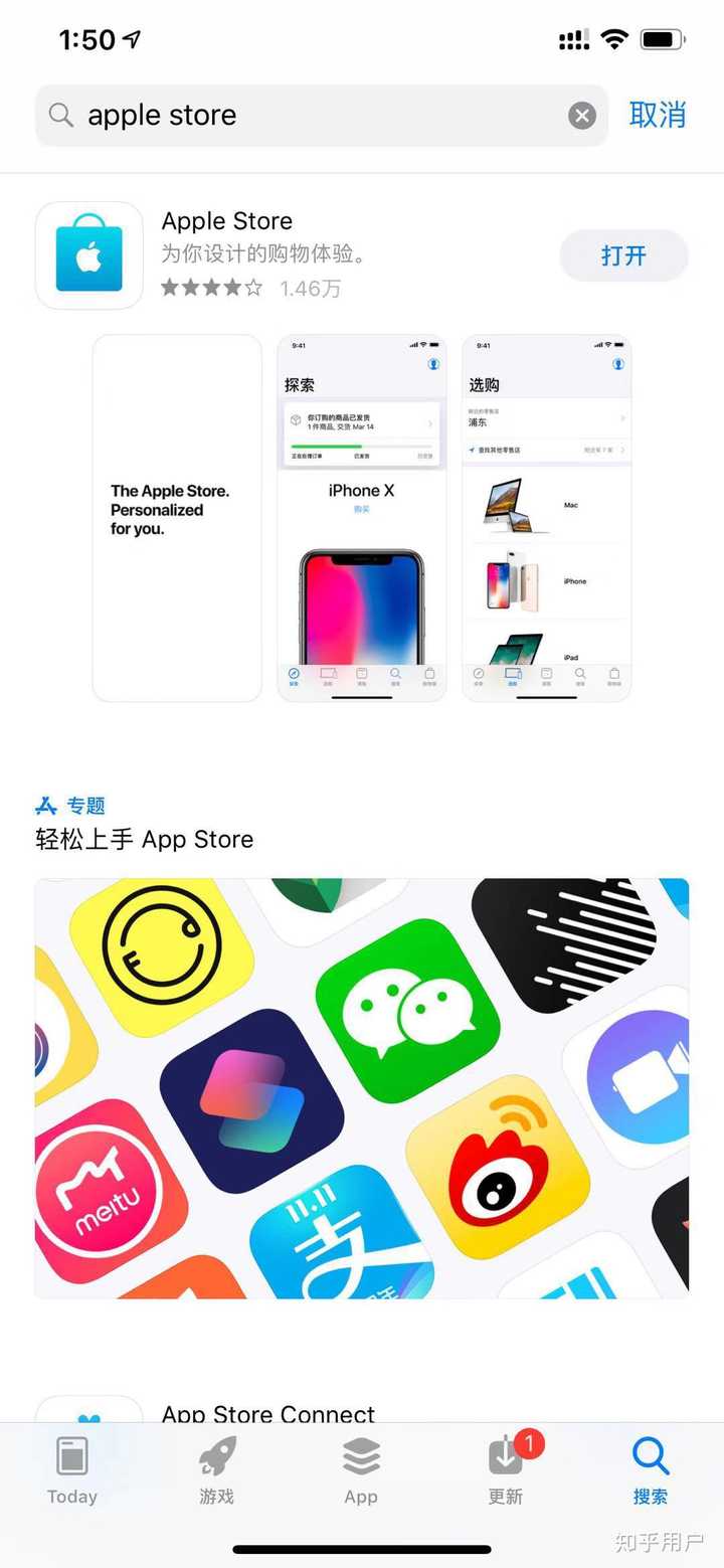 Apple store 如何下载软件？ - 知乎