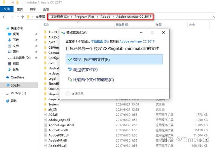 安装了Animate CC 2018,打开就闪退是什么情况，求大佬帮下忙吧 ? - 知乎