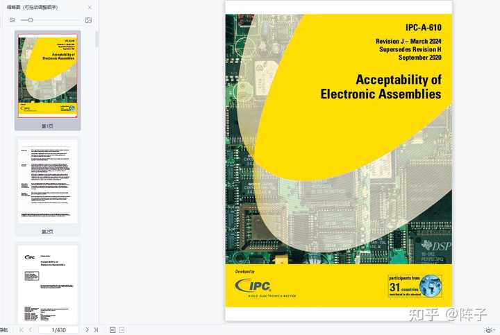 ipc标准 哪里下载？ipc-a-610G版本或更高的？ - 知乎