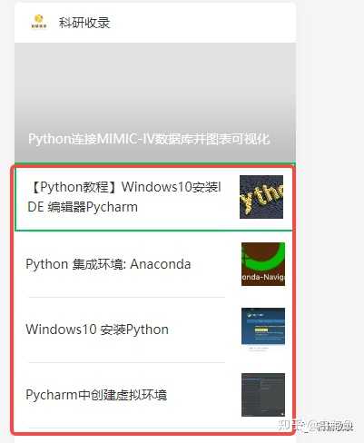Python语言如何直接提取mimic数据库数据并分析？ - 知乎