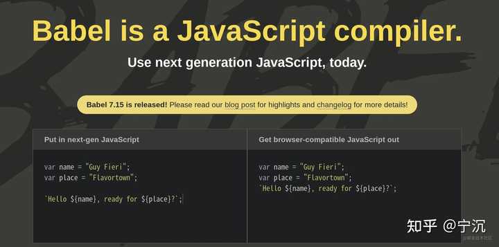 swc 对比 babel 的优势在哪里？ - 知乎