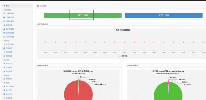 如何用一个二维码显示全国多家门店的地址？ - 知乎