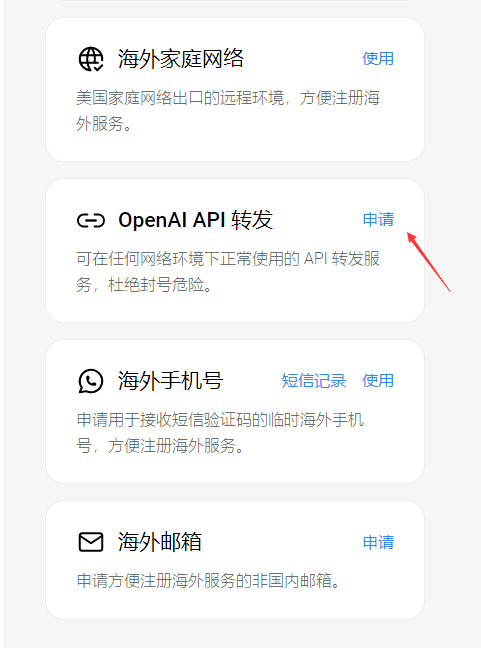 openai连接不到API服务器怎么解决？ - 知乎