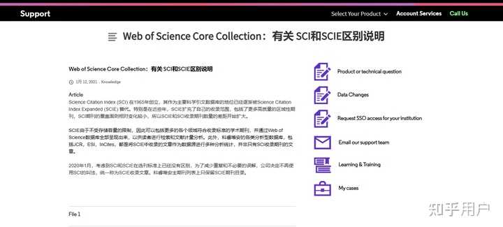作为26岁的博士，在发表论文时，你知道SCI和SCIE的区别吗？ - 知乎