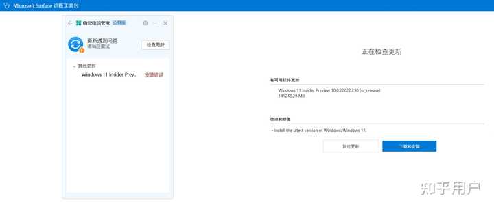 win11资源管理器一直重启怎么办？windows11资源管理器重启如何解决？ - 知乎