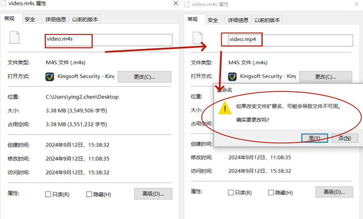 请问电脑上m4s视频文件如何转mp4？ - 知乎