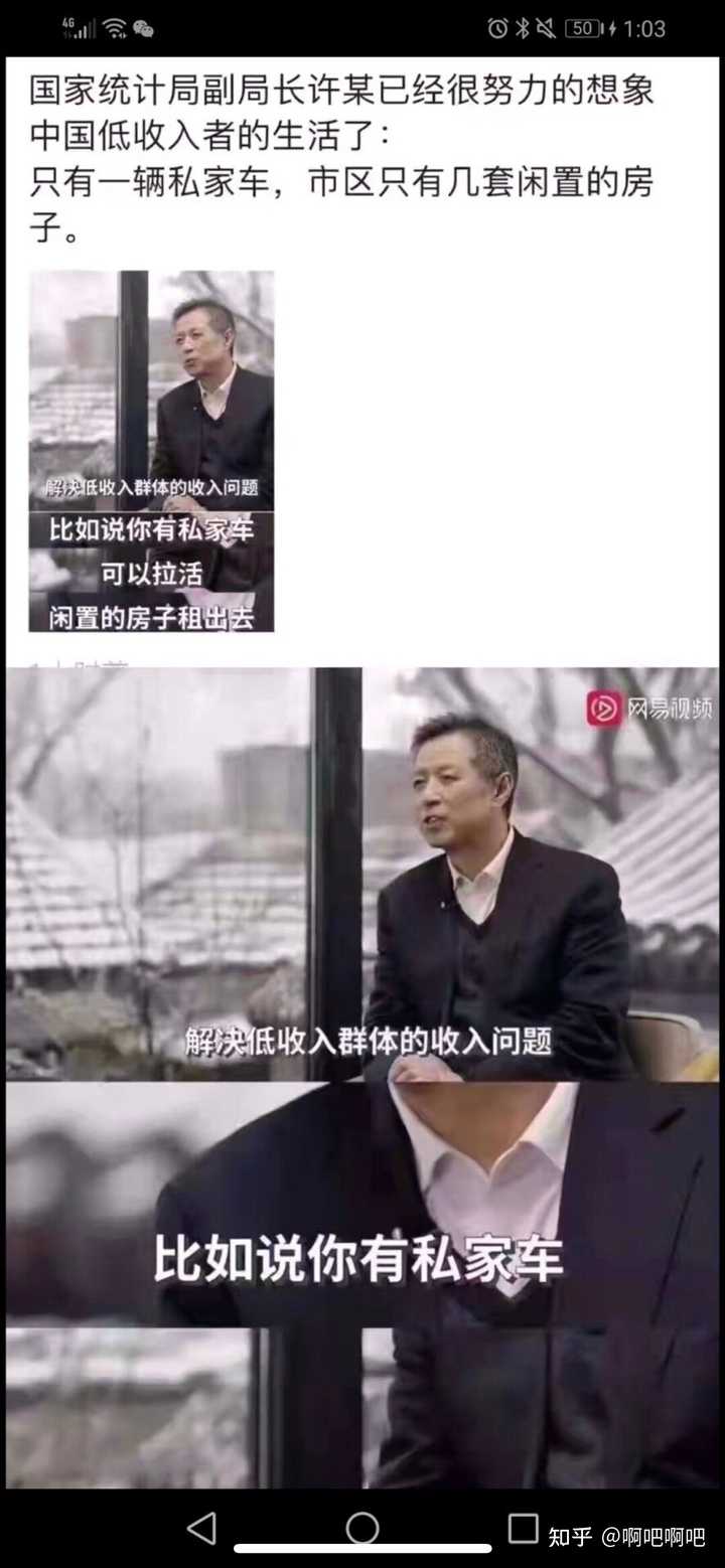 2022 年一季度全国居民人均可支配收入 10345 元，实际增 5.1 %，哪些信息值得关注？ - 知乎