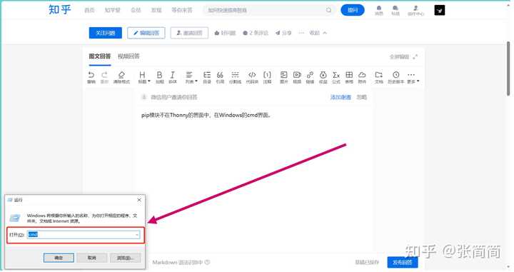 请问怎么在python中加入keyboard模块？ - 知乎