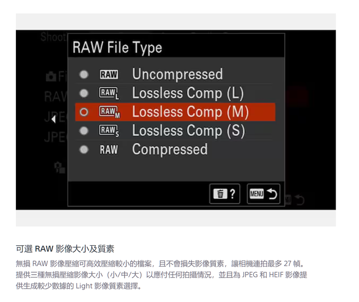 如何评价索尼在 8.29 发布的 A7C2 和 A7CR，有哪些亮点和不足? - 知乎