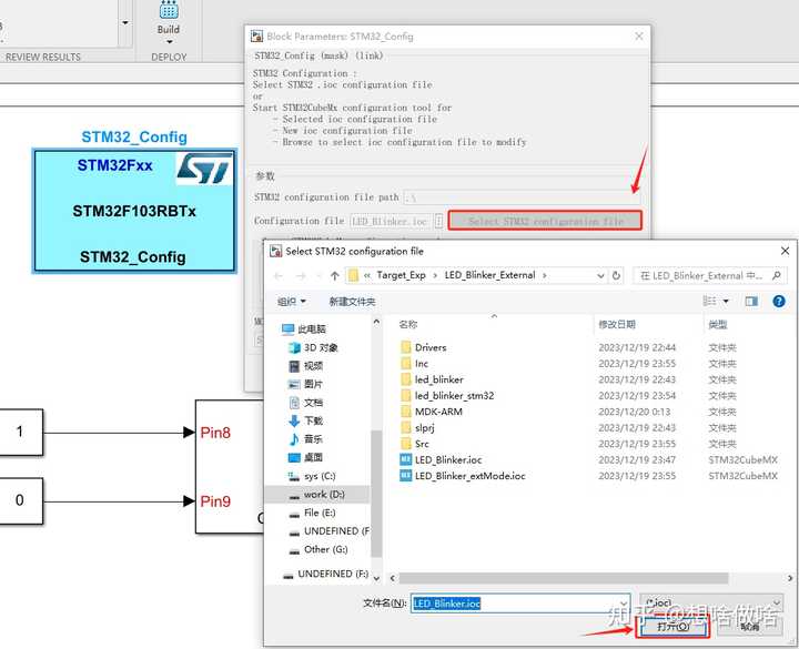 用 matlab 写的算法如何用 STM32 实现出来？ - 知乎