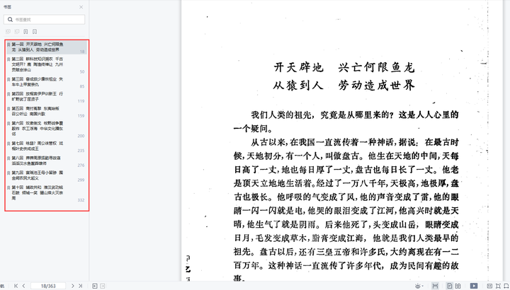 pdg文件如何转化为pdf？ - 知乎