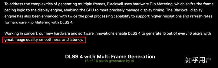 英伟达 DLSS 4 技术发布，首发支持超 75 款游戏和应用，该技术有哪些亮点？ - 知乎
