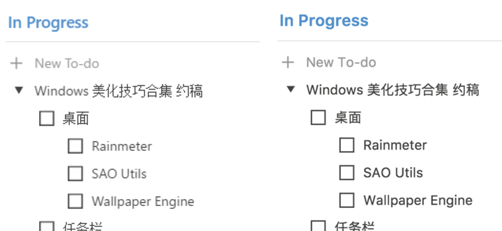 Windows 10 深度美化有什么技巧? - 知乎