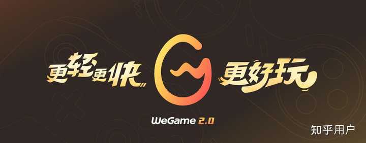 wegame有线网无法启动游戏? - 知乎