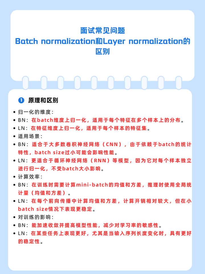 Batch normalization和Instance normalization的对比？ - 知乎