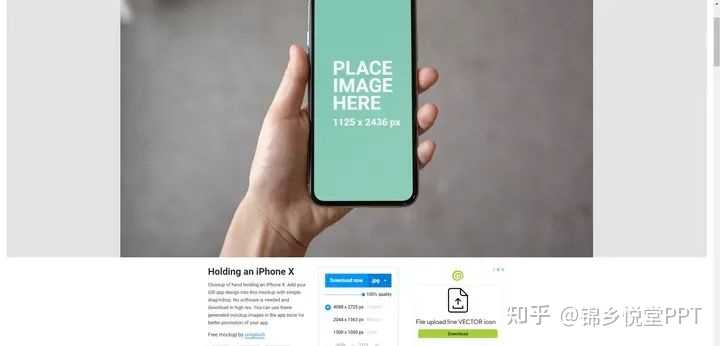 PPT如何贴图（即图片插入）更美观？ - 知乎