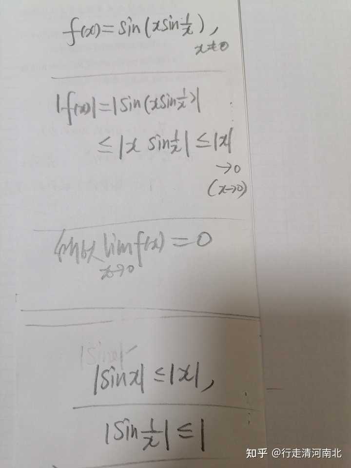 x趋近0时，sin（xsin（1/x））的极限存在吗？ - 知乎
