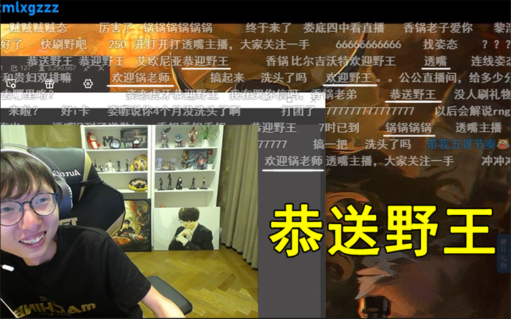 如何看待《英雄联盟》前职业选手 MLXG 与前东家 RNG 官司纠纷败诉，将被强制执行 2500 万？ - 知乎