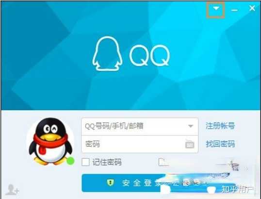 电脑QQ总是掉线是为什么，其他软件正常上网，游戏也没掉线? - 知乎