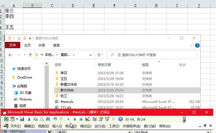 批量找出部分文件夹，并复制到指定文件夹内 知乎