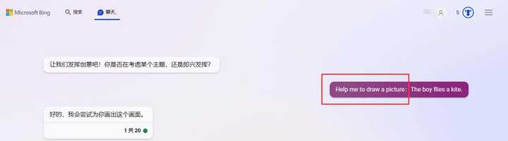 微软 New Bing 图像创造器页面 bing.com/create 上线，用户使用情况如何？ - 知乎