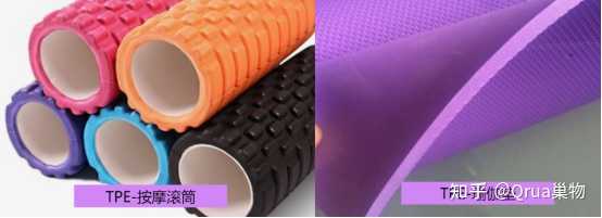 tpr是什么材质？ - 知乎