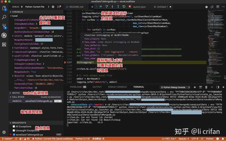 vscode python设置debug ? - 知乎