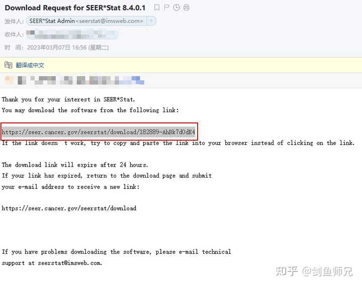 新版SEER数据库治疗信息如何获取? - 知乎