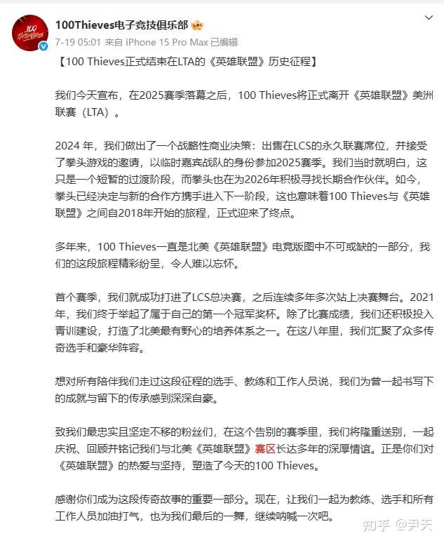 S15瑞士轮首日一号种子 BLG 0:1 爆冷不敌 100T，如何评价这场比赛？ - 知乎