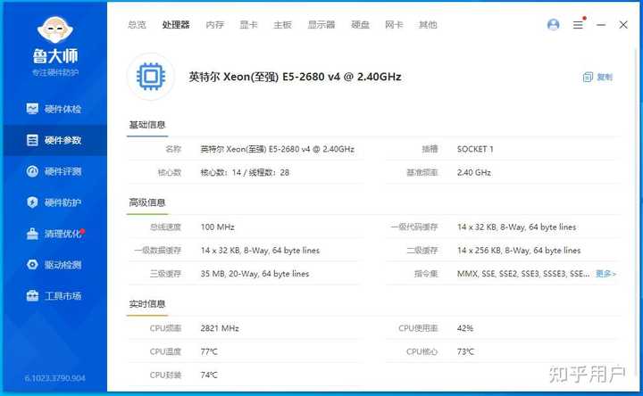 DELL T7810 如何升级是性价比最高的？ - 知乎