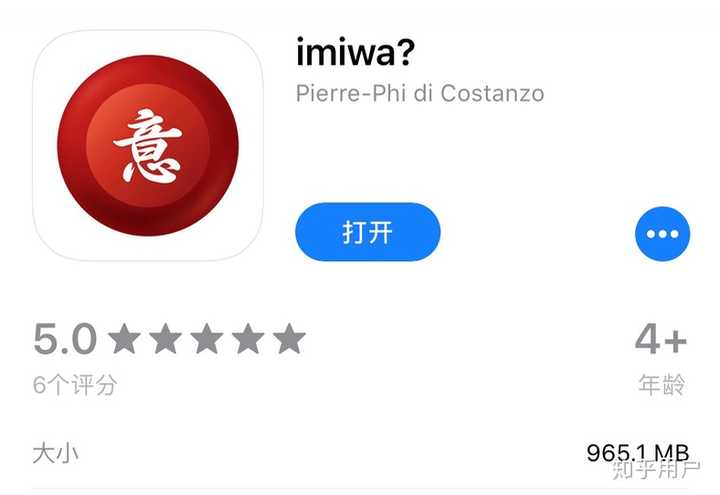 有哪些日语学习 App 值得推荐? - 知乎