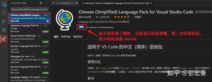 VS code 除了编程还能干什么？ - 知乎