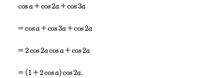 cosa+cos2a+cos3a怎么化简? - 知乎
