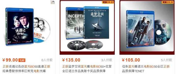 为什么现在还有人买dvd？ - 知乎