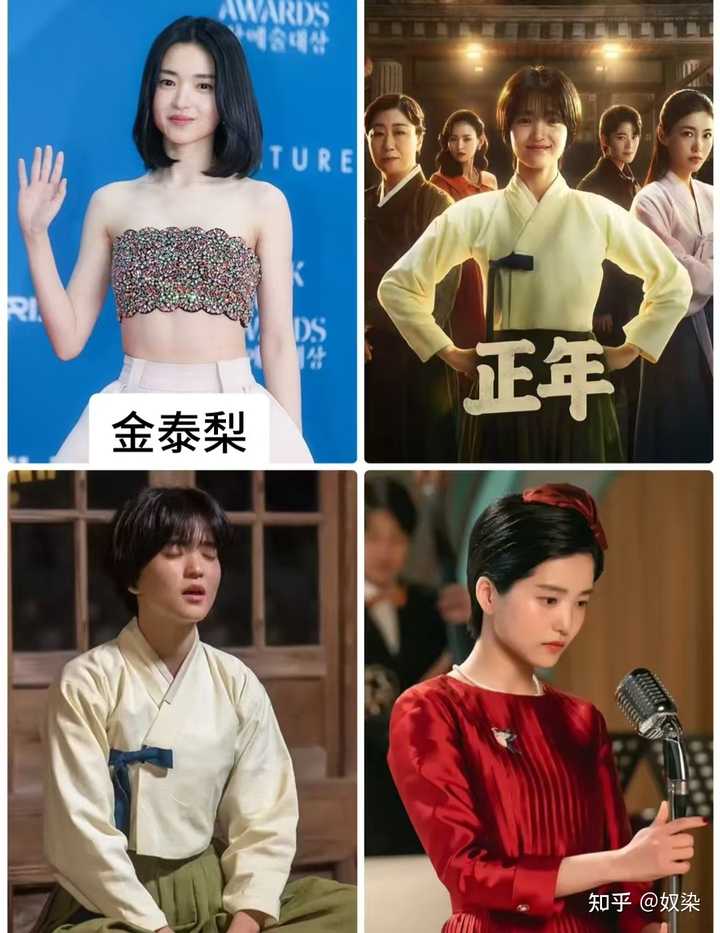 IU三次陪跑意难平，被热议《苦尽柑来遇见你》是剧带人，外网评价金泰梨演技高于IU？ - 知乎