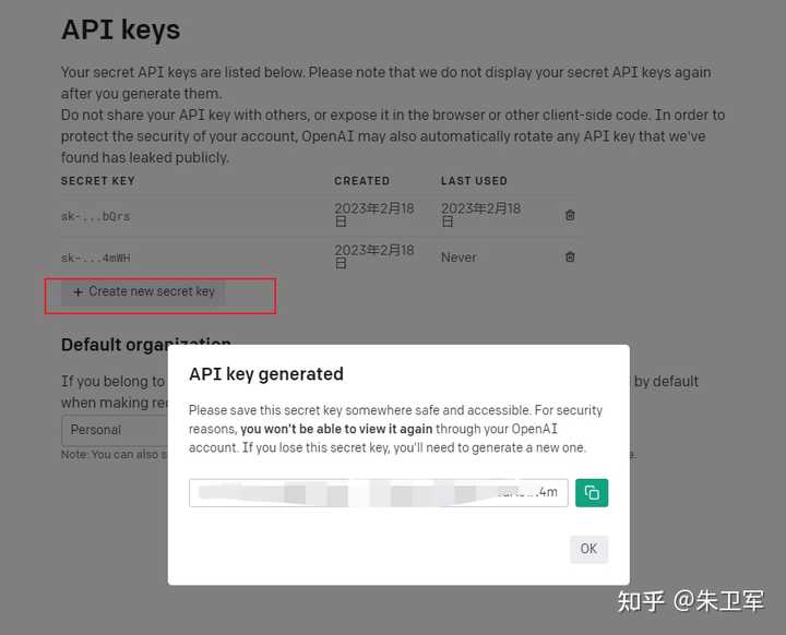 如何用 Python 调用 OpenAI API？ - 知乎