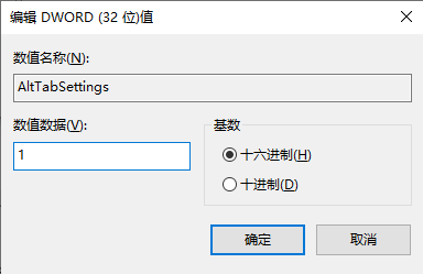 如何让win11，alt+tab键显示图标而不是缩略图？ - 知乎