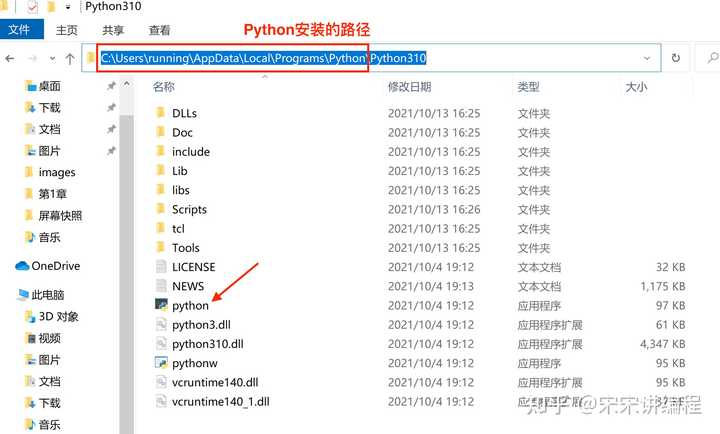 初学者学python下载哪个版本最好？ - 知乎