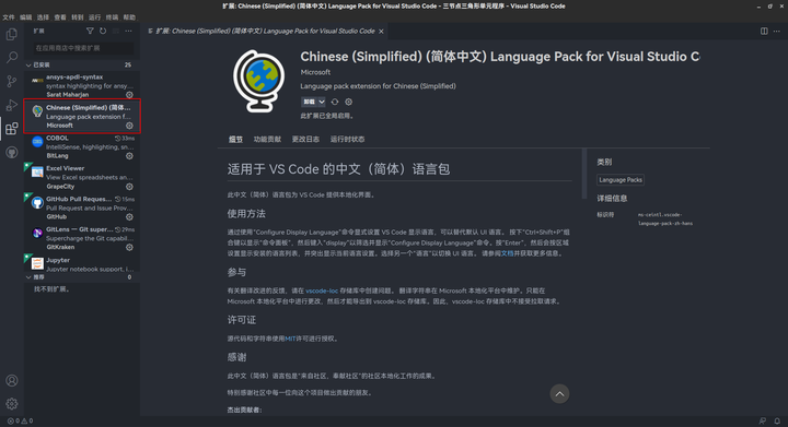 linux下怎么使用matlab? - 知乎