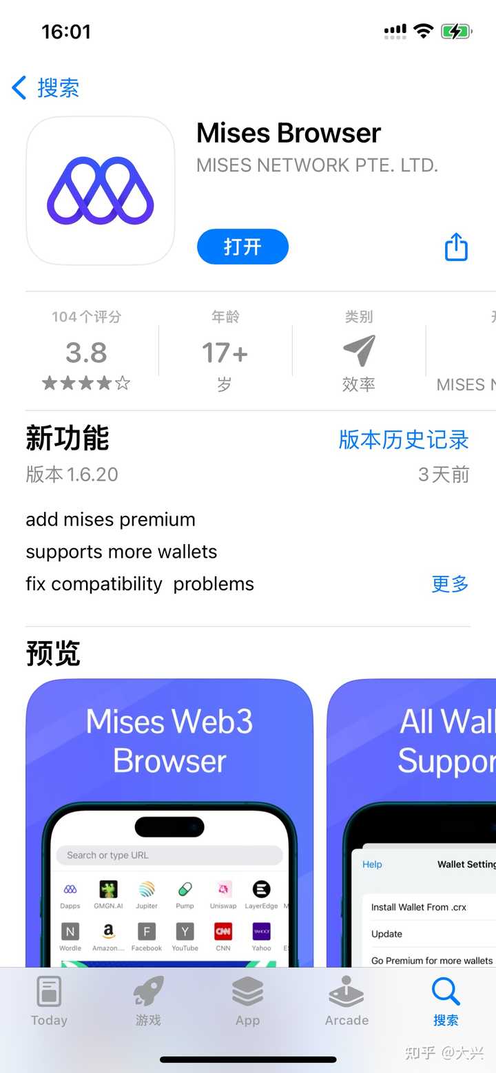 大家觉得最好用的浏览器是哪一个？ - 知乎