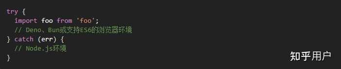 怎样判断js运行环境deno还是node还是bun还是浏览器？ - 知乎