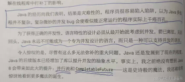 如何评价Bruce Eckel 的新书《On Java 8》？ - 知乎