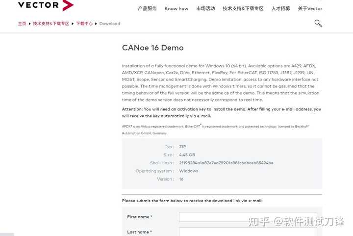CANoe软件，怎么使用正版？ - 知乎