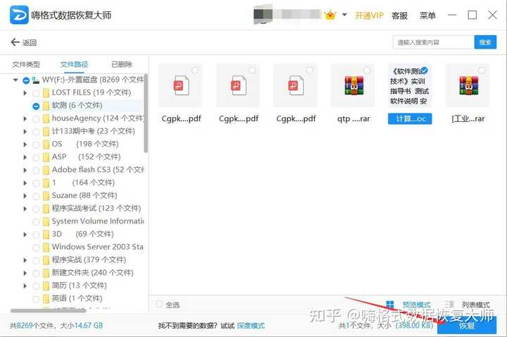 0kb照片如何恢复？ - 知乎