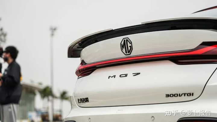 名爵 MG7 上市，该款车型有哪些亮点？ - 知乎