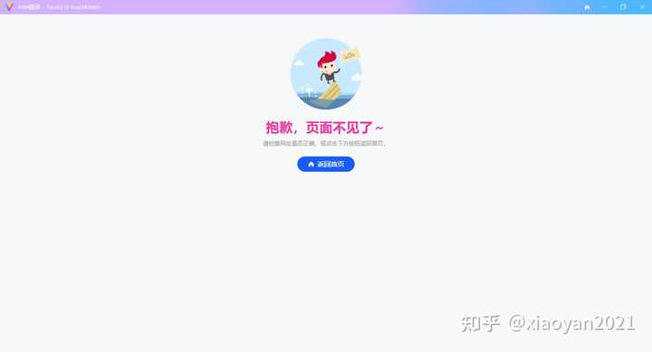 在Rust的GUI方案中，Slint、Azul、egui、iced、Druid、Tauri优缺点？ - 知乎