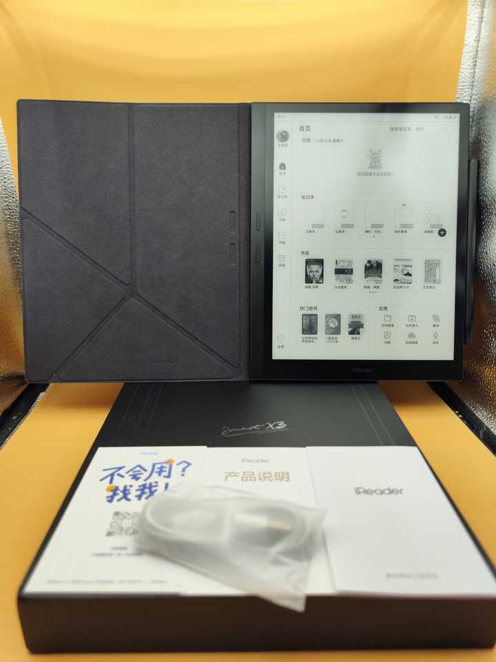 掌阅 iReader Smart X3 电纸书发布，有哪些技术亮点？ - 知乎